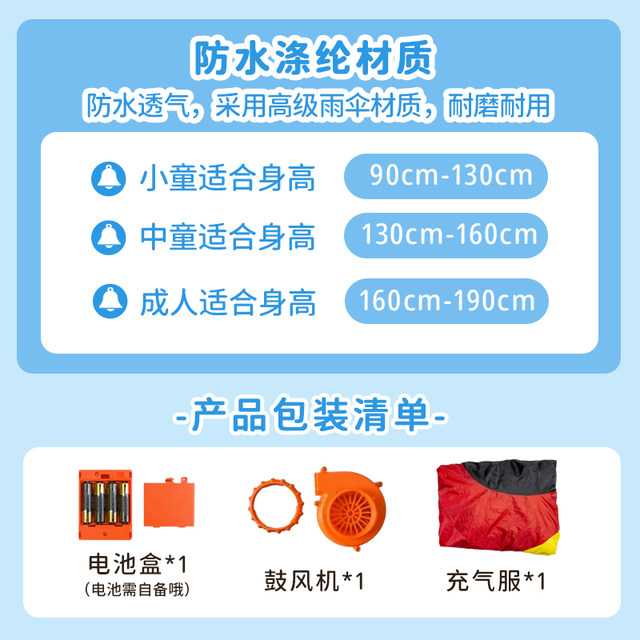 Funny big red rooster puppet costume cartoon mount inflatable clothes ...