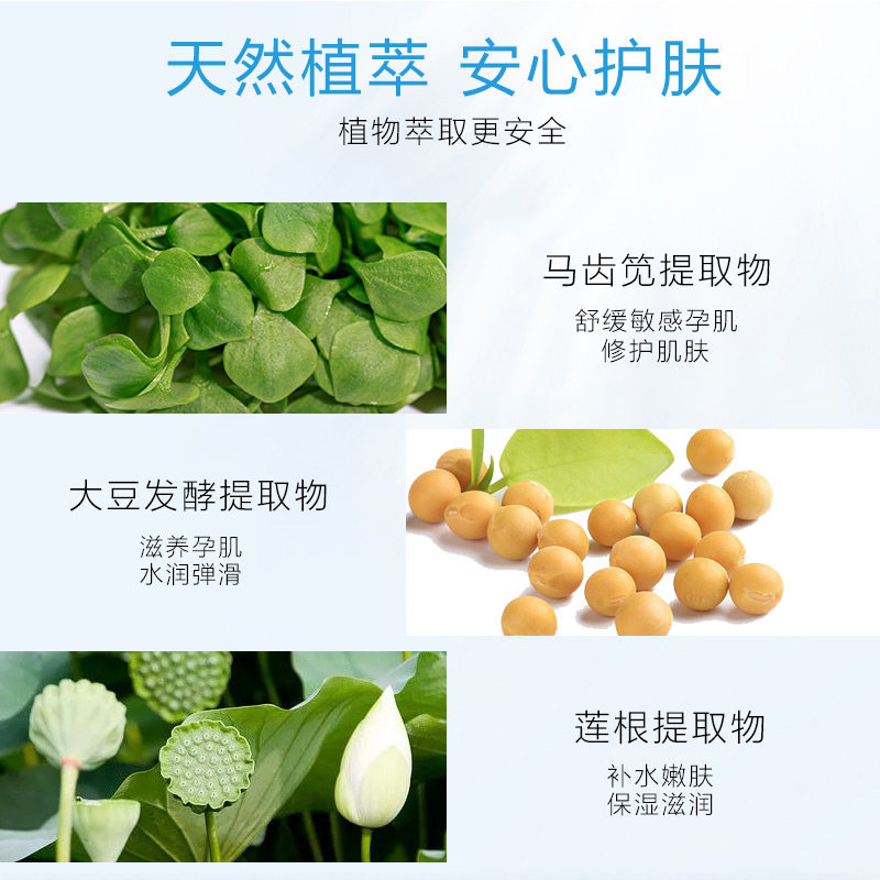 Maternity Anxin Maternity Mask Natural Hydrating and Moisturizing Silk ...