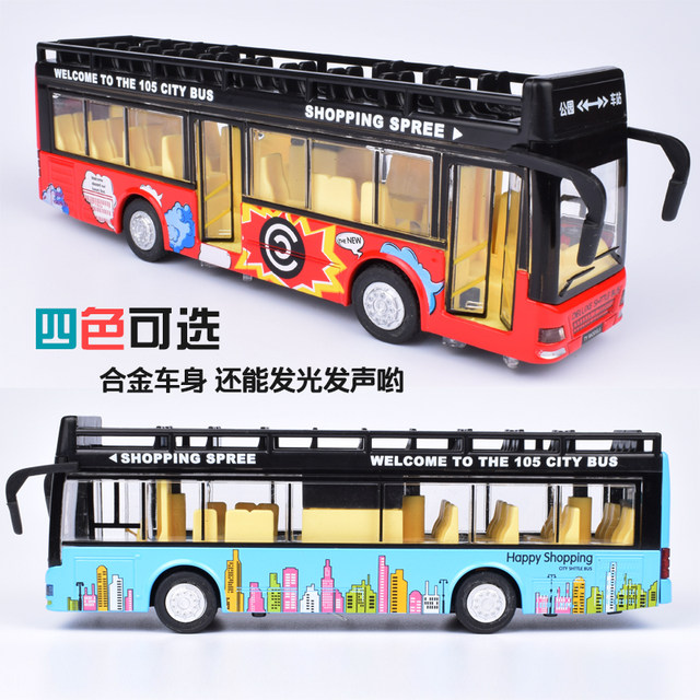 Double -layer bus alloy car model big bus bus bus bus toy car model