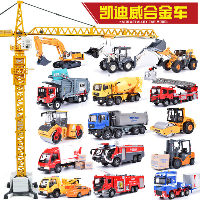 Caddywick alloy engineering vehicle model Children's toys car excavator large truck truck alloy ...