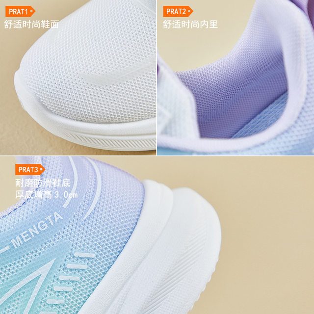 Young sports shoes for female junior high school students running shoes ...