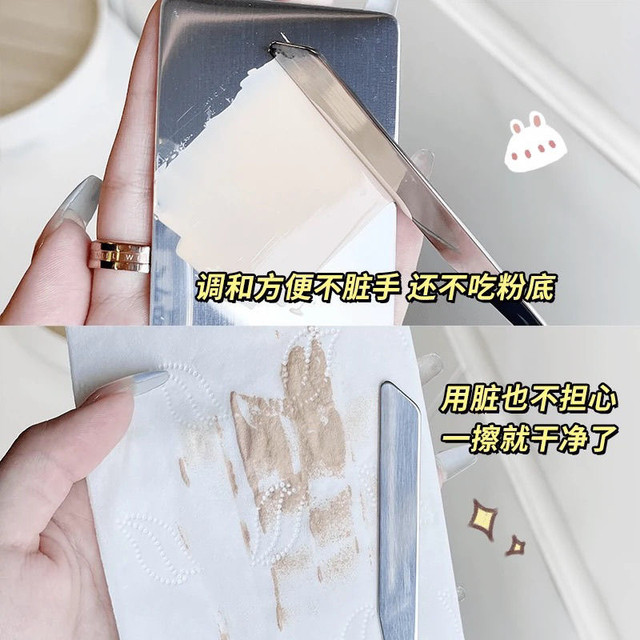 (Found makeup artifact) Foundation of liquid liquid color plate, a flat ...