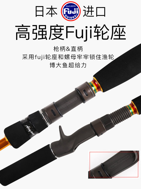 Dien brand ship fishing rod shore investment independent festival ...