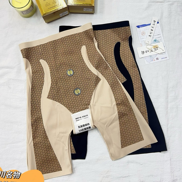 Shinokawa's famous black gold magnetic levitation tummy control safety ...