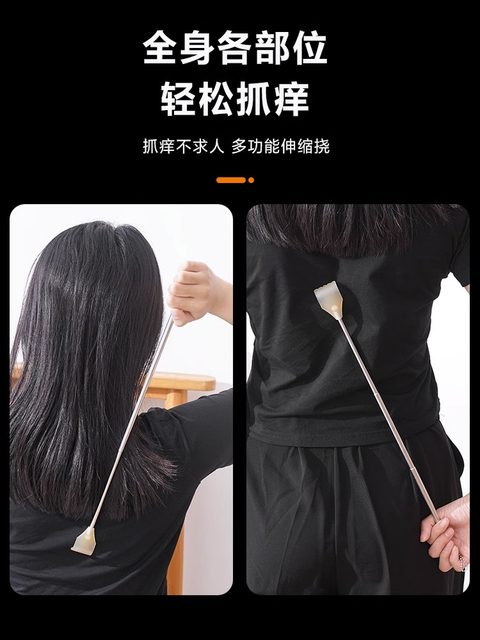 Stainless steel pen type retractable itchy scratching, no need to ask ...