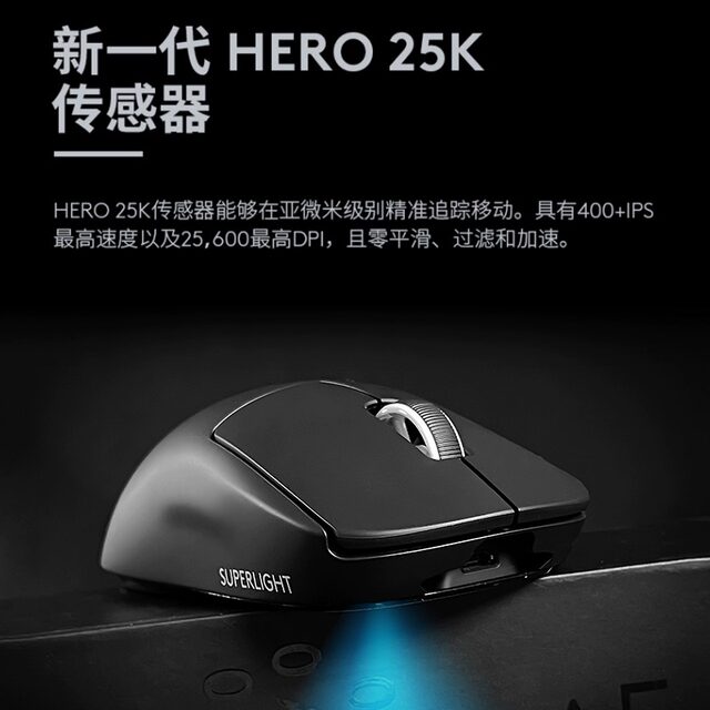 Logitech gprowireless2 generation wireless mouse game GPW shit king ...