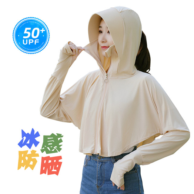 Sunscreen clothing female anti-ultraviolet breathable summer long ...