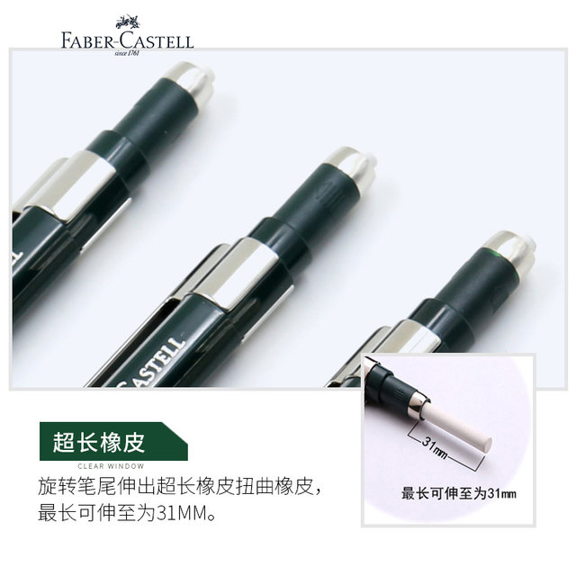 German FABER-CASTELL Faber-Castell automatic pencil TK-FINEL0.3/0.5/0.7 ...