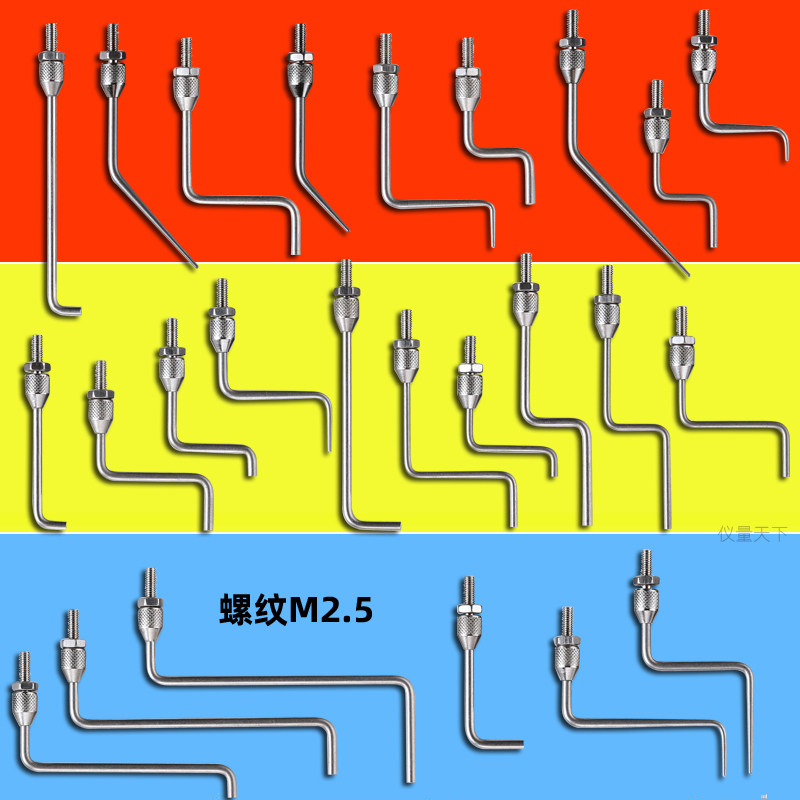 Measure the World Dial Indicator Stylus - Curved, Z-Type, L-Type Tips