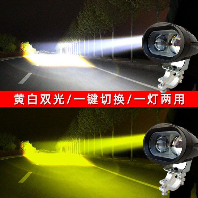 Electric motorcycle light Restoration external super bright 12v60V ...