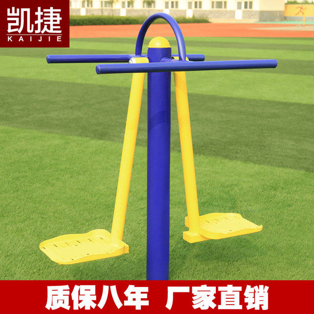 Capgemini double wave board multi-person swing board outdoor fitness ...