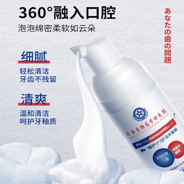 Japan's re-silicon restoration tooth repair paste protects gums ...