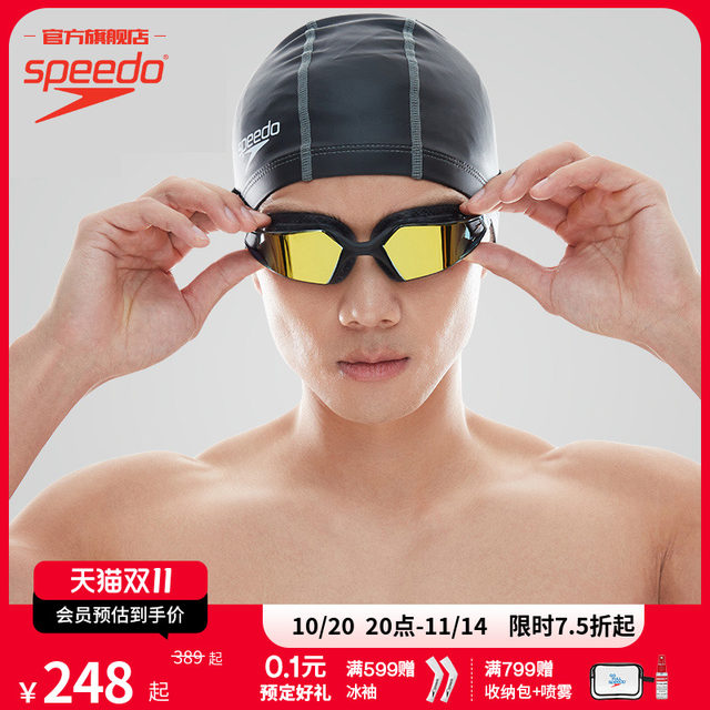 Speedo/Speedo Professional, stylish, frameless, large field of view ...
