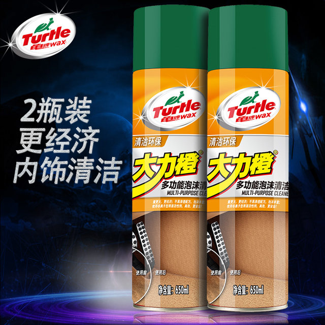 Turtle brand vigorously orange multi-functional foam cleaner car ...
