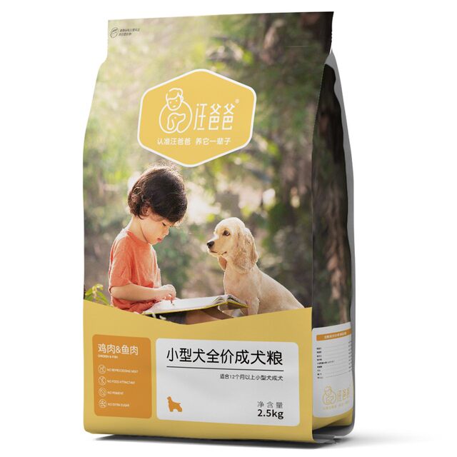 Papa Wang dog food, special food for small dogs, adult dogs and puppies ...