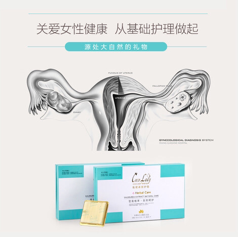 Genuine Huaba to large Cocolady Private Palace Protective Paddy Care ...