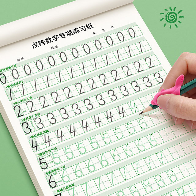 Children's digital tracing red book kindergarten stroke radical pinyin control pen zero basic ...