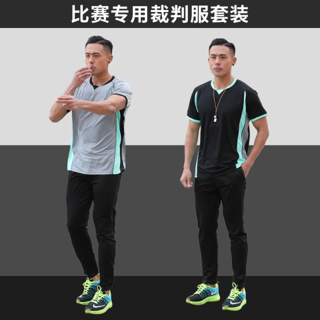 Basketball referee set men's professional group competition T -shirt ...