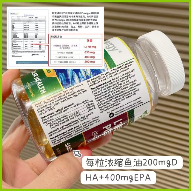 Vitanergy/Sheng energy Teenagers Deep Sea Fish Oil Omega3 Memory Soft ...