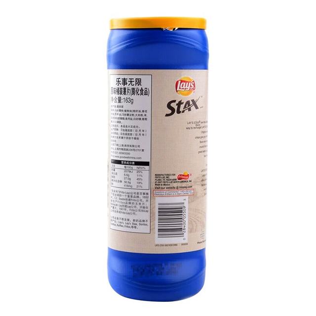 Imported from Mexico, Lay's Unlimited Barrel BBQ Yogurt Onion Flavored ...