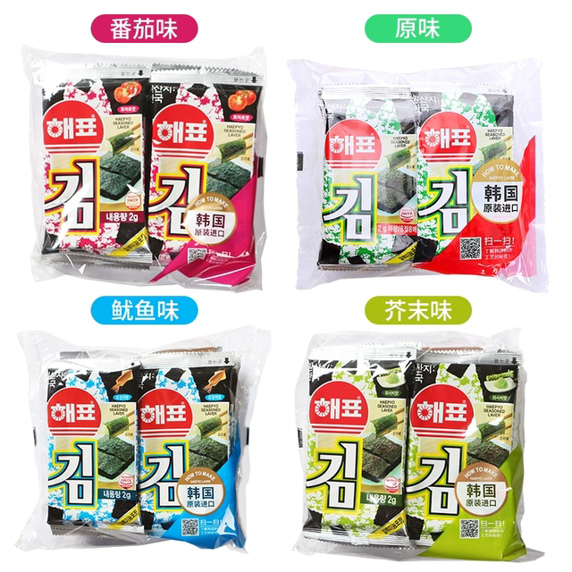Korean imported seaweed mustard tomato ready-to-eat rice sushi bibimbap ...
