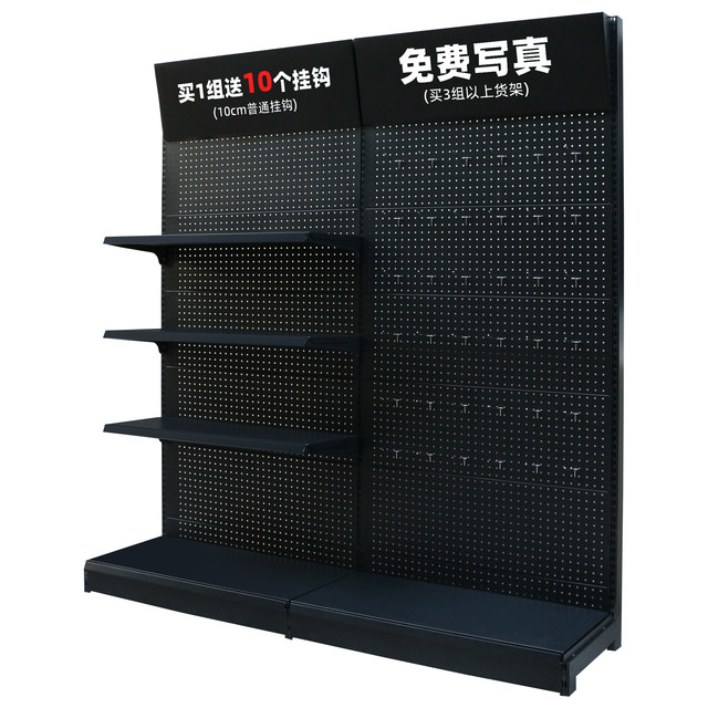 Hole board shelf sub-accessories storage rack hook hardware tool hanger ...
