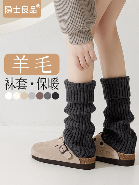 Wool snow boots socks for autumn and winter warmth and slimming mid ...