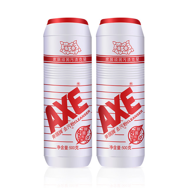Axe ax brand strong decontamination powder flower fragrance 500g*2 ...