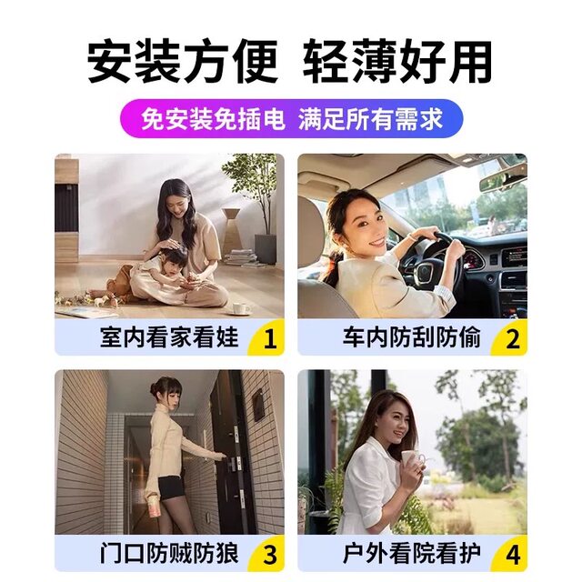 Camera plug-in home phone remote indoor high-definition night vision ...