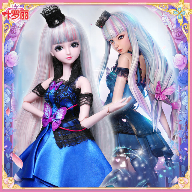 Bai Guangying 60cm Ye Luoli Doll Lingbing Princess Fairy Night Loli ...