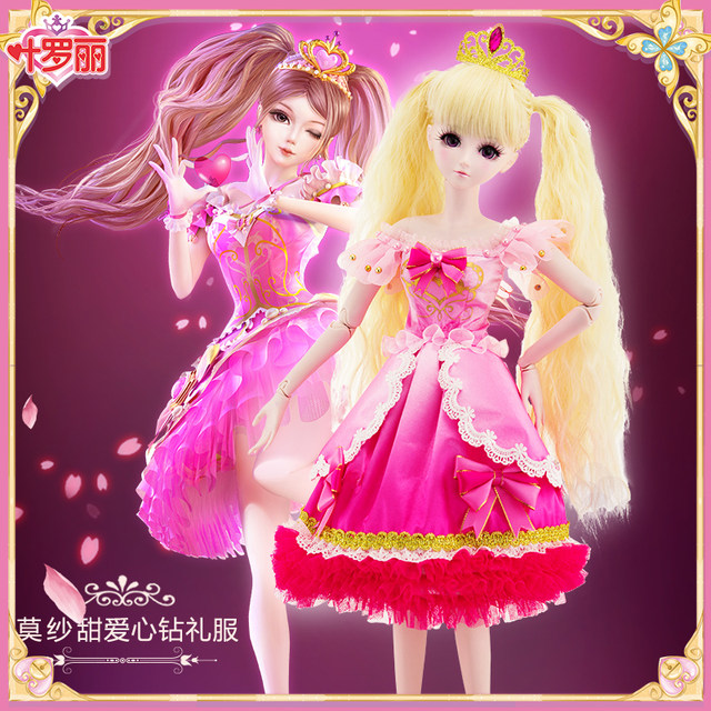 Ye Luoli Doll Dress Princess Dress Simulation Doll Little Girl Toy 60CM ...