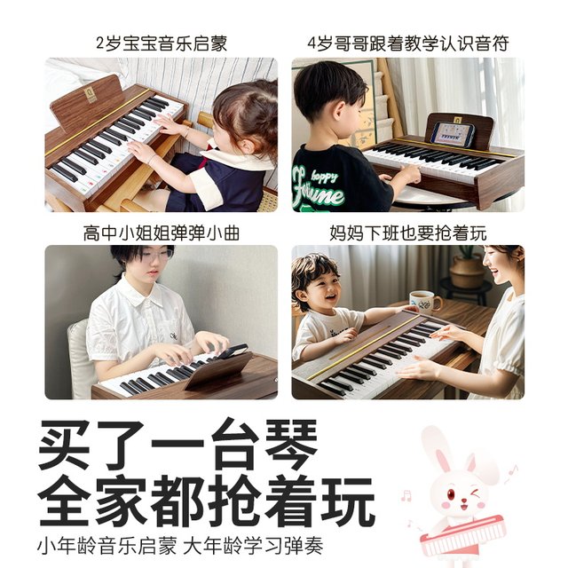 Electronic Keyboard for Children, Beginner Piano Instrument, Elementary ...