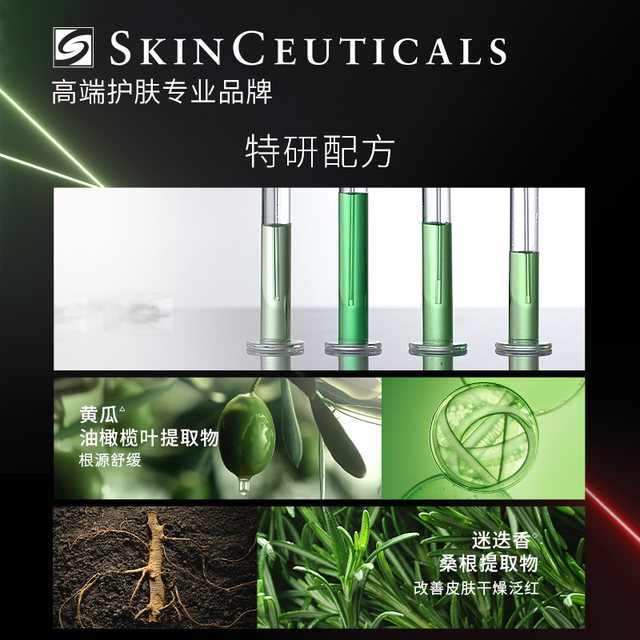 Xiu Li's essence of the essence soothing and improving redness*