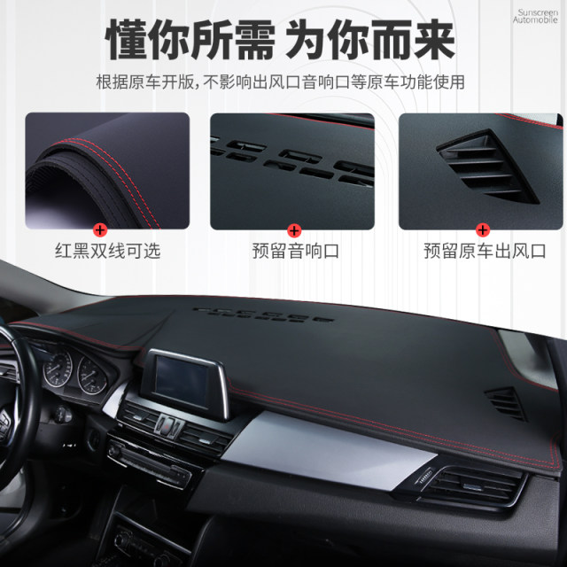 Applicable to 21 modern Mingtu center console leather light-proof pad ...