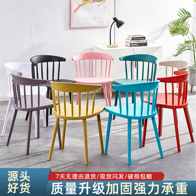 KFC dining chair home modern minimalist bedroom Windsor chair casual ...