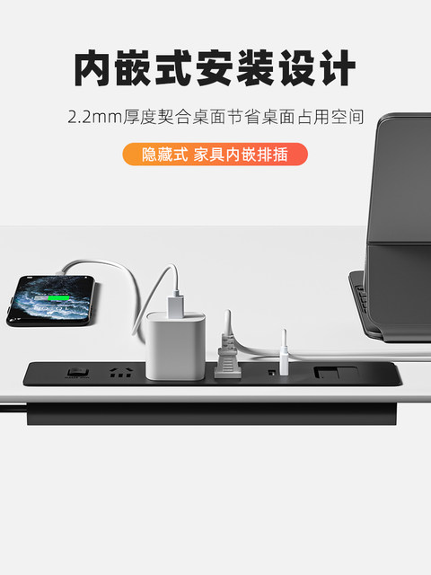 Desktop recessed sockets, countertop sockets, multi-function office ...