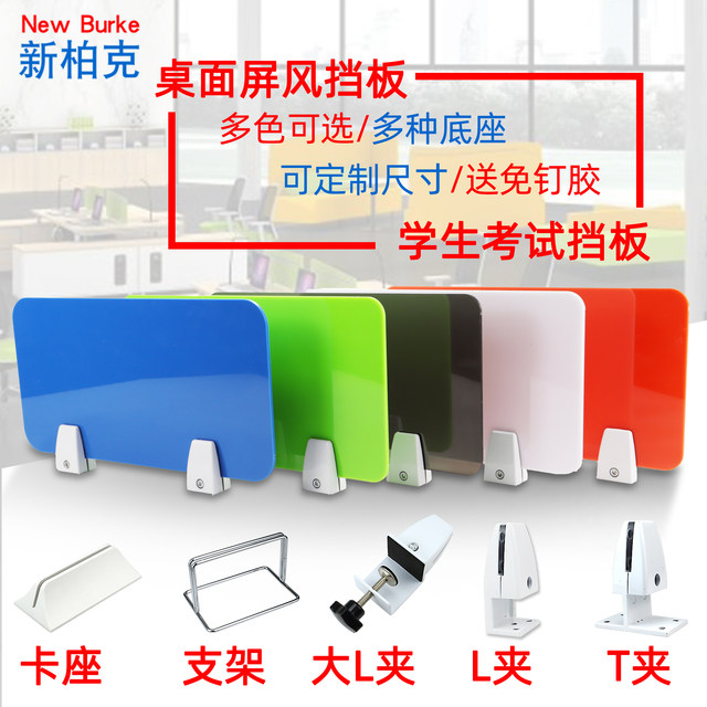 School opening desk table partition board desk screen screen partition ...