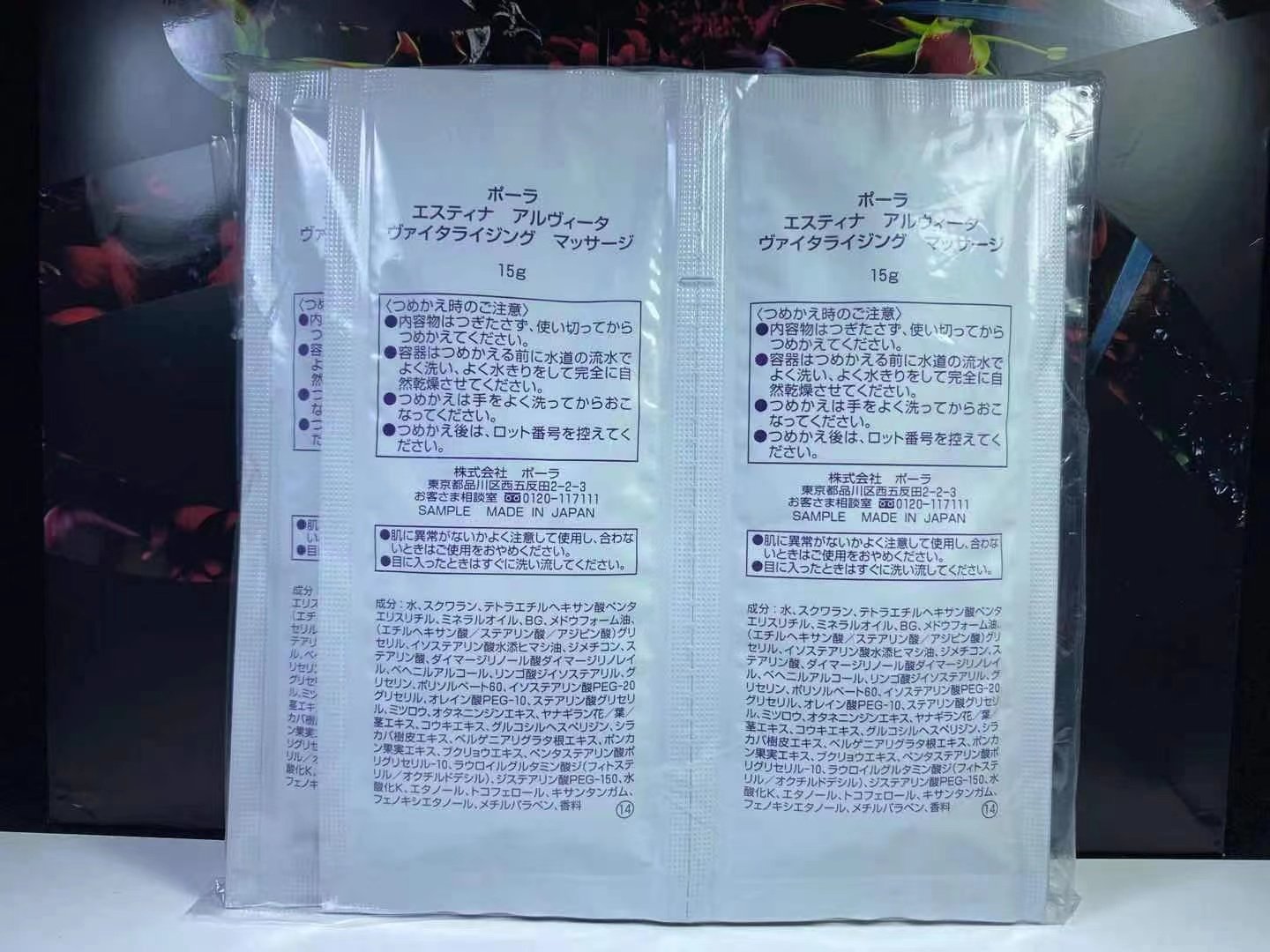 كريم التدليك جابان بولا للتجميل 15 جم × 10 قطع