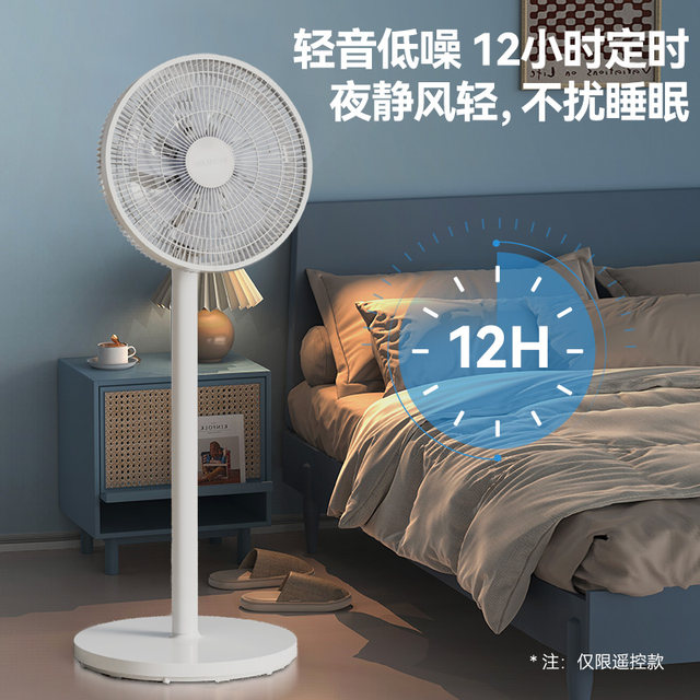 Meiling electric fan floor fan home large wind table vertical powerful energy-saving shaking ...