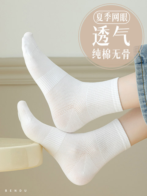 Pure cotton socks for women's mid-tube socks for spring and summer thin ...