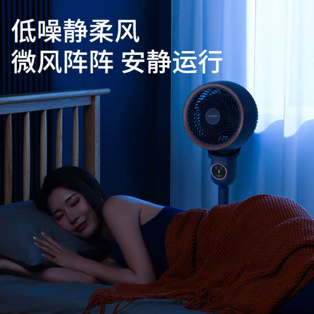 Meiling air circulation fan floor fan electric fan low noise turbine ...