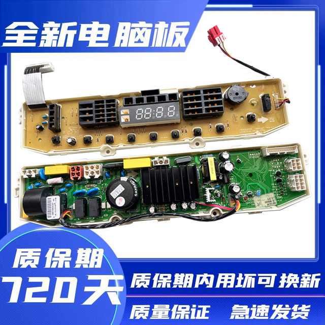 LG washing machine computer board T70MS33PDE EBR70918502 EBR70918407 ...