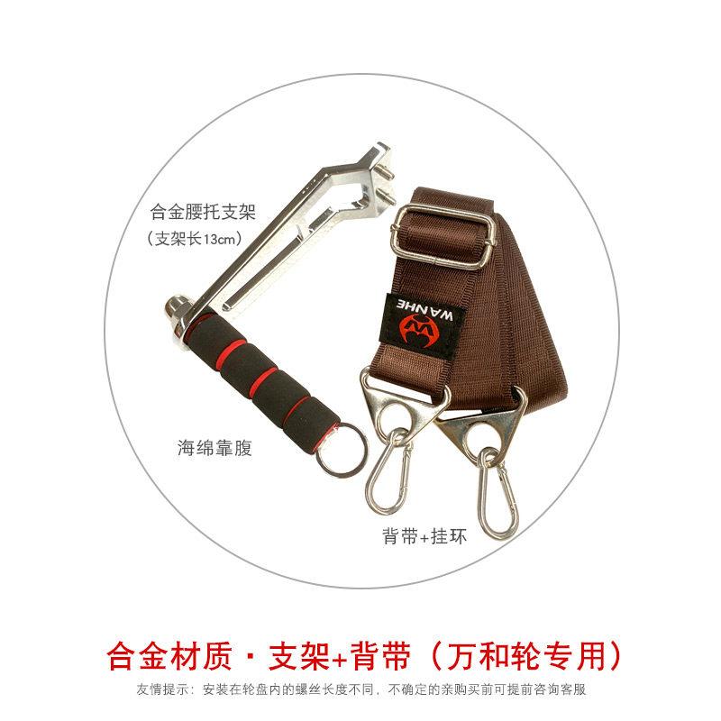 Victory Magnesium Alloy Wheel Strap Waist Support - Stainless Steel ...