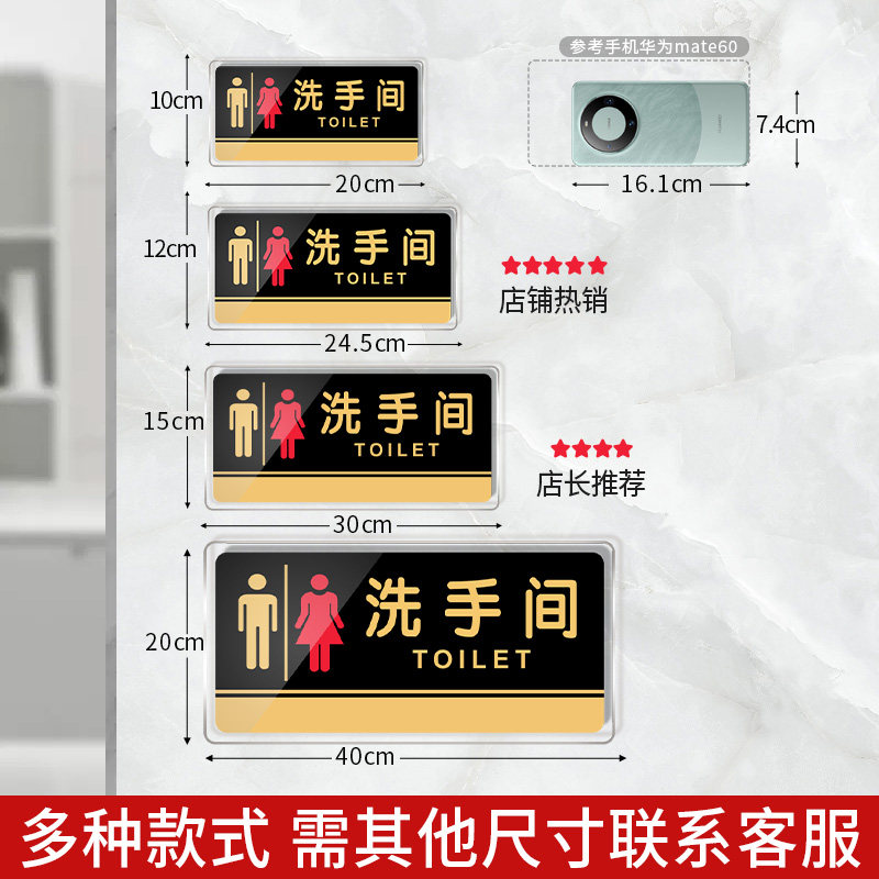 Toilet Sign Stickers Men's Women's Toilets No Smoking Water Saving ...