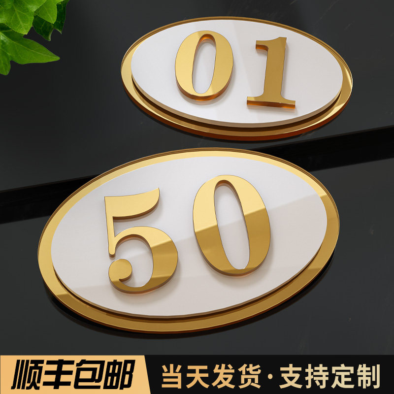 Acrylic Digital Number Plate for Restaurant, Hotel Dining Table, Locker ...