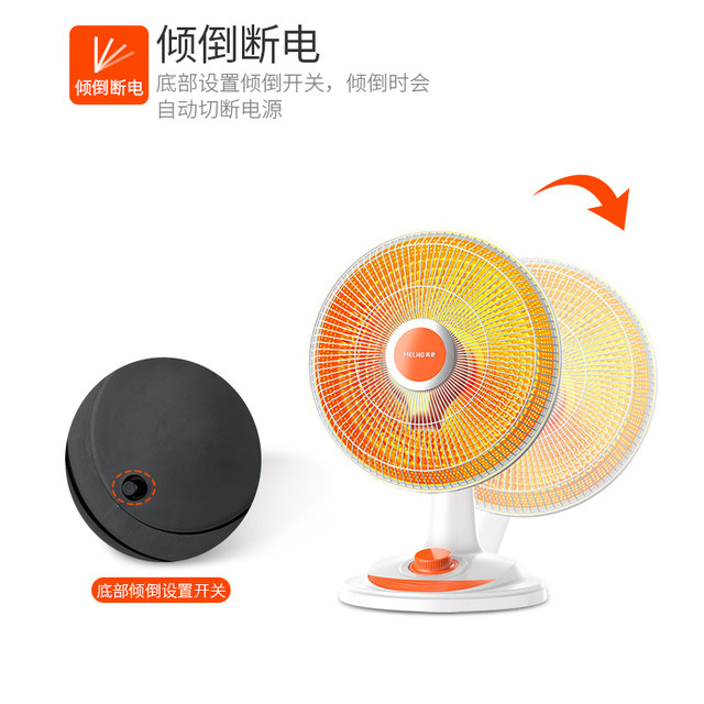 Meiling small sun heater household energy-saving grill fire small ...