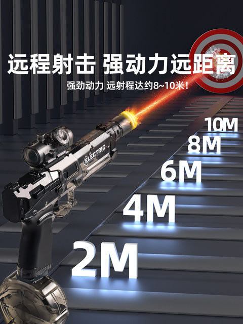 Firelight Ice Rat Electric Water Gun 2025 New arrival kids Boys' Toy ...