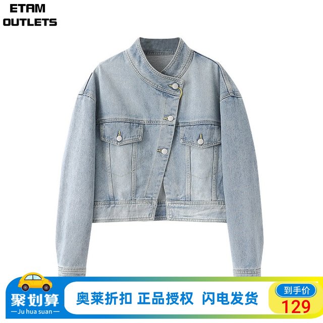 Egger 2024 Autumn New Retro Denim Jacket Stand Collar Long Sleeve Loose ...