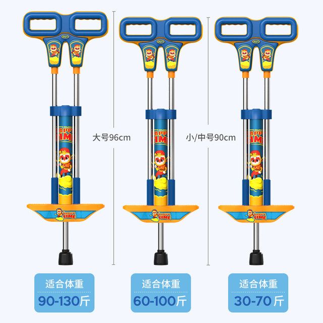 Jumping pole children's bouncing trainer frog jumping children jumping ...