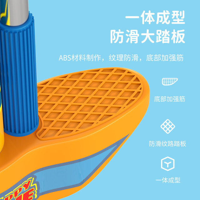 Jumping pole children's bouncing trainer frog jumping children jumping ...